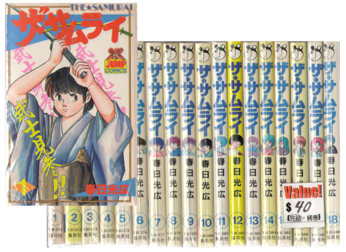 FULL OF BOOKS Online: Mitsuhiro Kasuga [ The Samurai ] 1~18 Complete Set (comic)